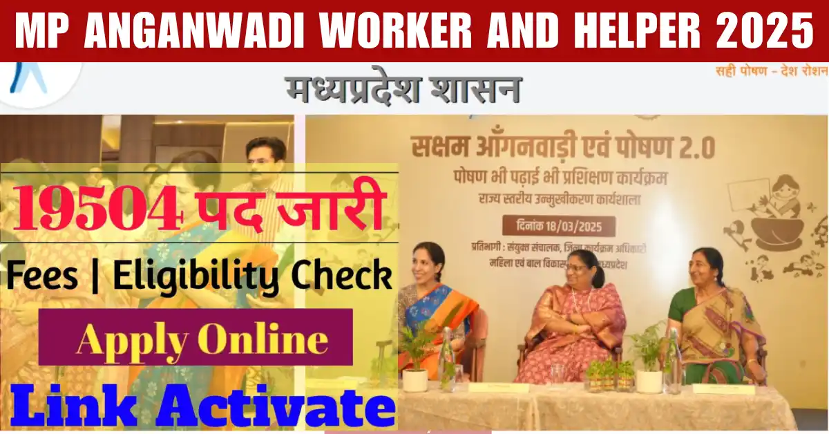 MP Anganwadi Worker and Helper 2025 Phase-2 Recruitment For 4767 Posts ...
